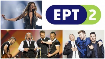 Greece: ERT2 to take over Eurovision?